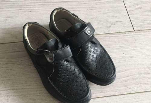 Туфли для мальчика 31 размер