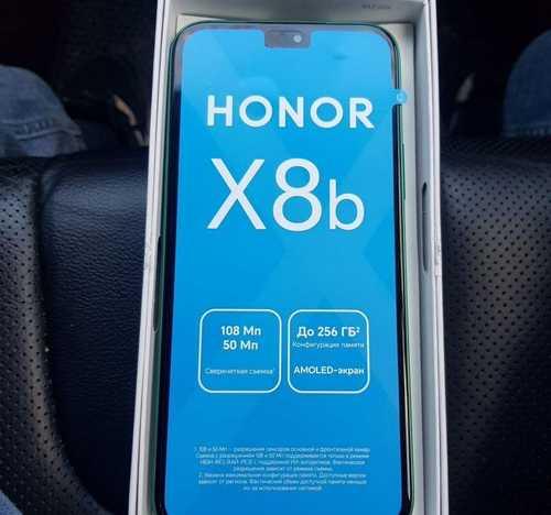 HONOR X8b, 8/256 ГБ