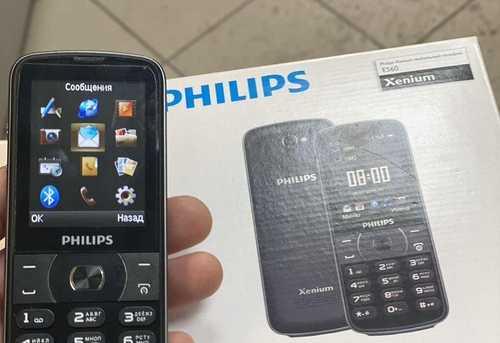 Philips E560