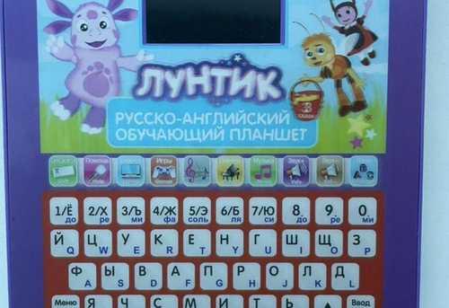 Планшет детский игровой русско-английский обучающи