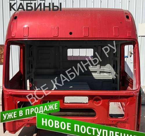 Каркас кабины Foton Auman