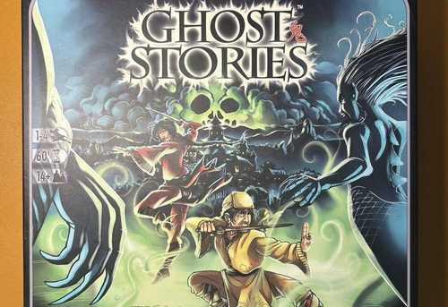 Настольная игра Ghost&Stories