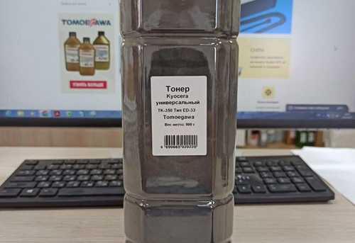 Тонер Tomoegawa ED-33, флакон 900 гр