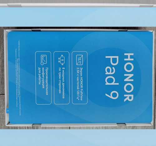 Планшет honor pad 9 8 256 гб