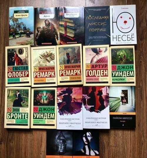 Книги в мягкой обложке