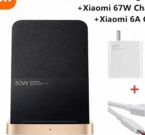 New Беспроводное зарядное устройство Xiaomi 50w