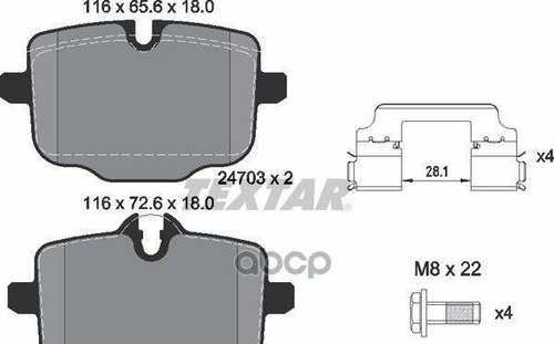 Колодки зад.BMW 5-серия F10 525-535I 2010 24703