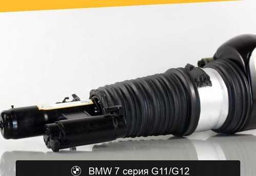 Пневмостойка для BMW 7 серия G11/G12 Передняя