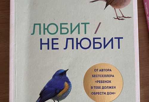 Книги психология