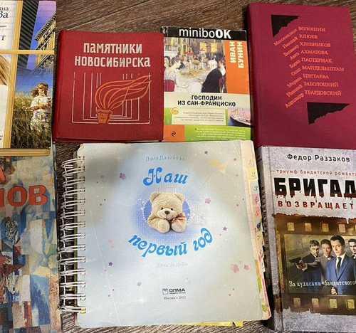 Книги пакетом