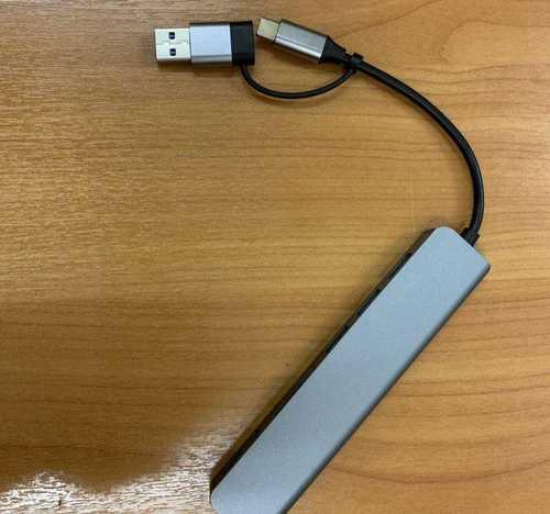 Переходник (разветвитель, хаб) USB hub USB to Type