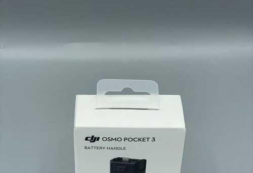 Dji Osmo Pocket 3 Battery Handle