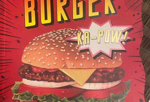 Книга The Burger, куплена в Лондоне, bestseller