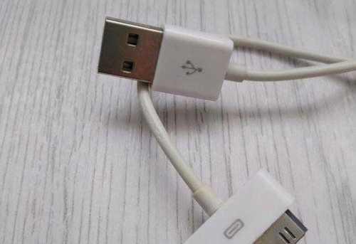 Зарядка,USB кабель,провод iPhone 4