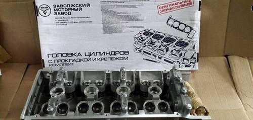 Головка Газель, Соболь змз 405, змз 409 Е 3