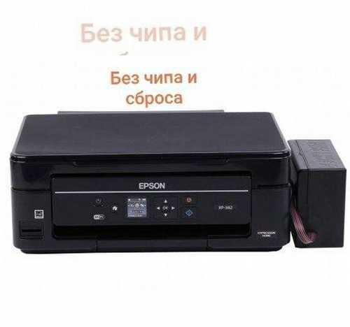 Восстановление Безчиповой прошивки Epson XP-342