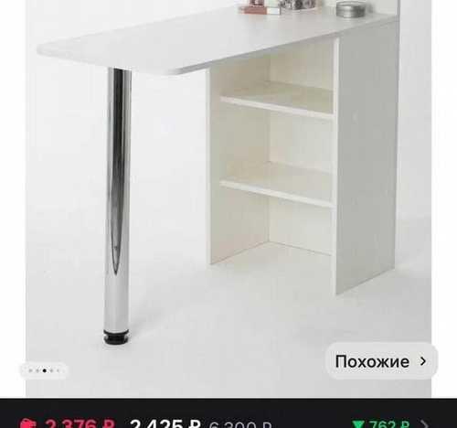 Маникюрный стол