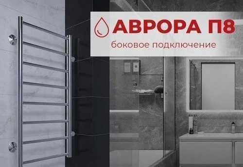 Полотенцесушитель водяной Terminus Аврора