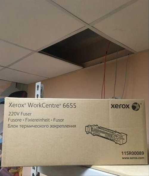 Узел фьюзера 220V Xerox 115R00089