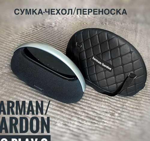 Сумка-чехол для колонки Harman/Kardon Go   Play 3