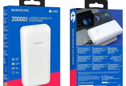 Портативный аккумулятор BJ16A Cube 20000mAh