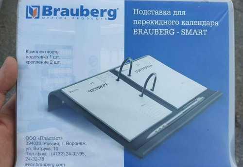 Подставка для перекидного календаря Brauberg