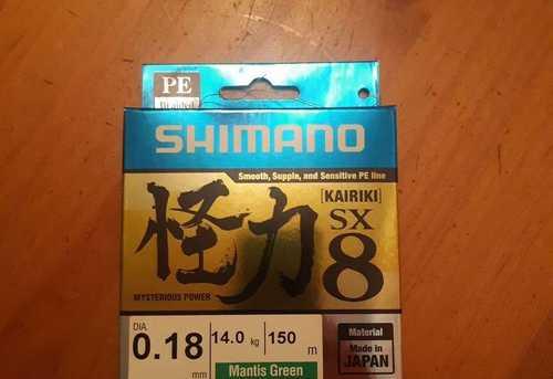 Плетеная леска Shimano Kairiki 0.18 PE 2.0