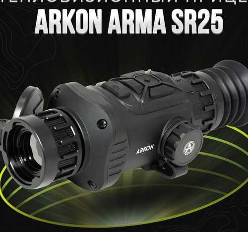 Тепловизионный прицел Arkon Arma SR25