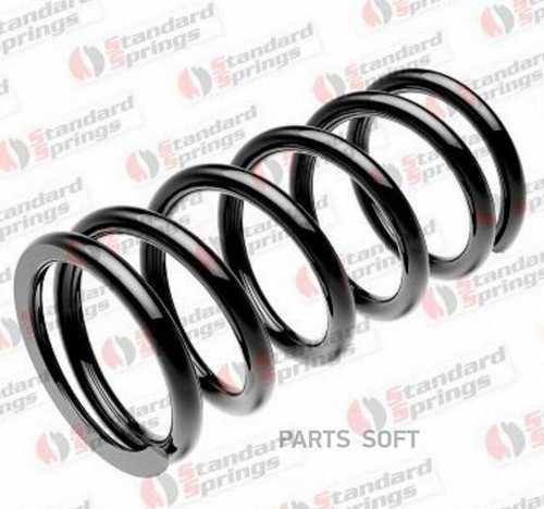 Standard springs ST123074F пружина передняя nissan