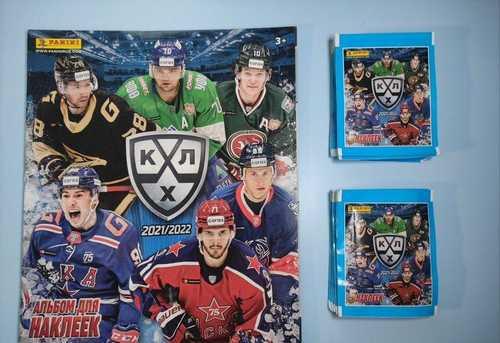 50 пакетиков+альбом panini кхл 2021-2022+1 накл