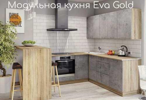 Модульная кухня Eva Gold Светлый цемент