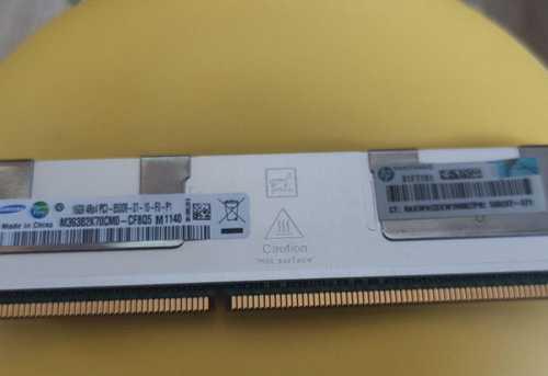 Оперативная память ddr3 16 gb серверная