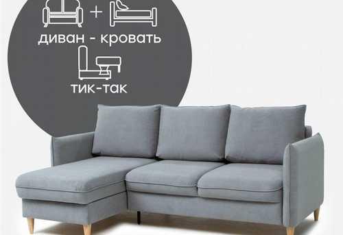 Угловой диван "Сканди", серый, ширина 213 см