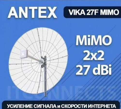 4G Антенна antex vika 27 для Интернета DS-22