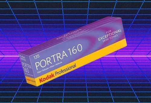 Kodak porta 160 свежая