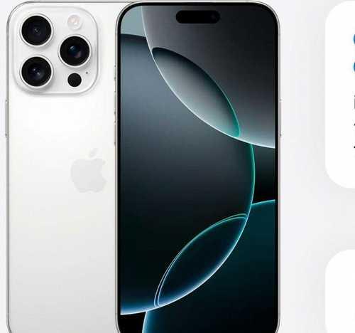 iPhone 16 Pro Max 1Tb, SIM   eSIM (Титановый белый)