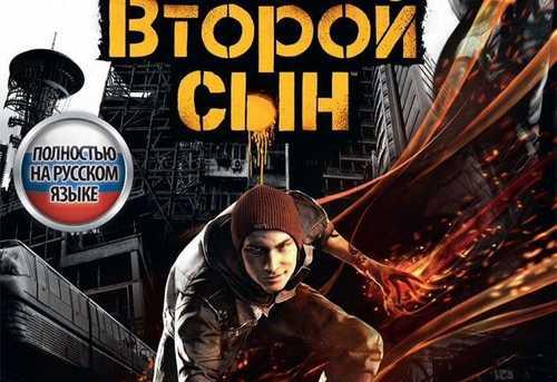 Infamous: Второй сын (PS4) русская версия