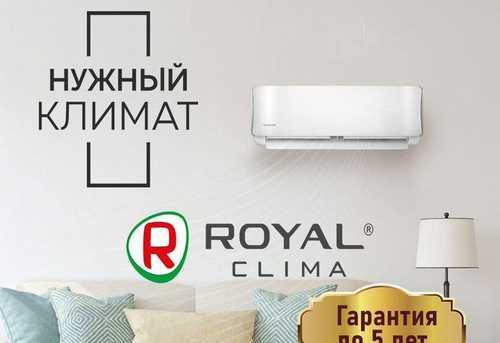 Кондиционер RoyalClima со склада