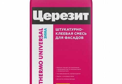 Церезит для мин. ваты и ппс thermo universal зима