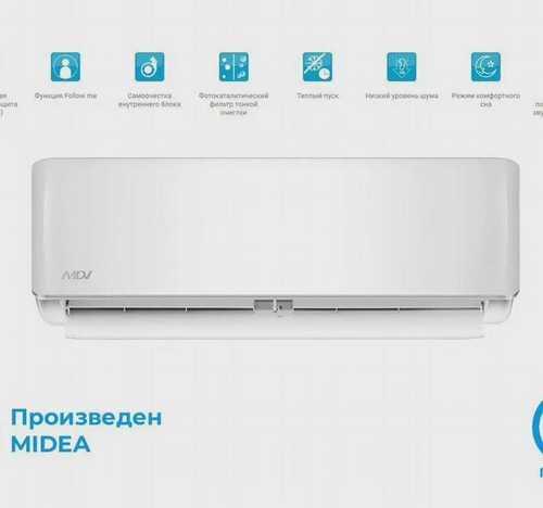 Сплит-система MDV Aurora mdsa-12HRN8 до 35 кв