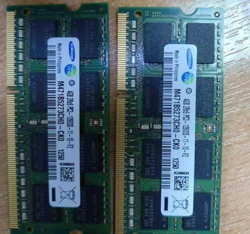 DDR3 sodimm 4GB