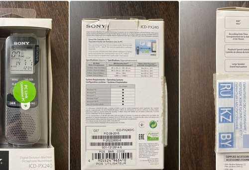 Диктофон Sony ICD-PX240