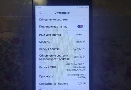 Xiaomi Redmi 4A, 2/32 ГБ