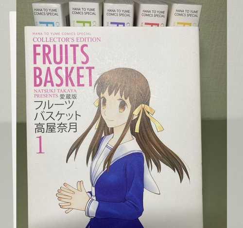 Fruits Basket манга на японском Collector's Ed