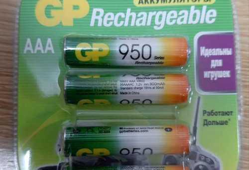 Аккумуляторы GP AAA 950mAh