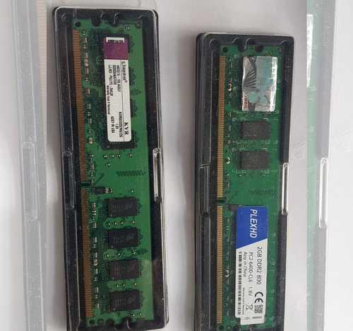 Оперативная память DDR2 2gb для компьютера