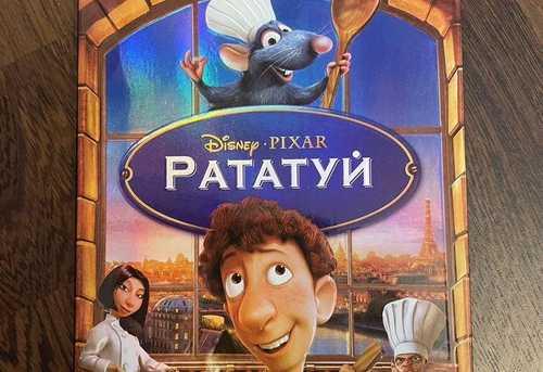 Dvd диск мультфильм Рататуй