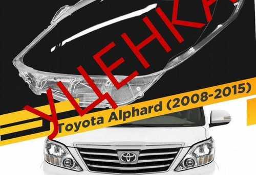 Cтекло для фары Toyota Alphard (2008-2015) Левое у