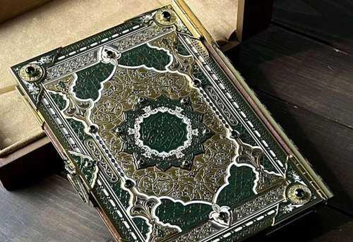Коран "Ароматный" с сурой