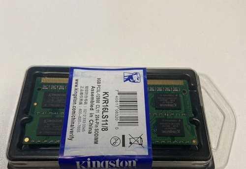 Оперативная память ddr3 8 gb kingston 1600